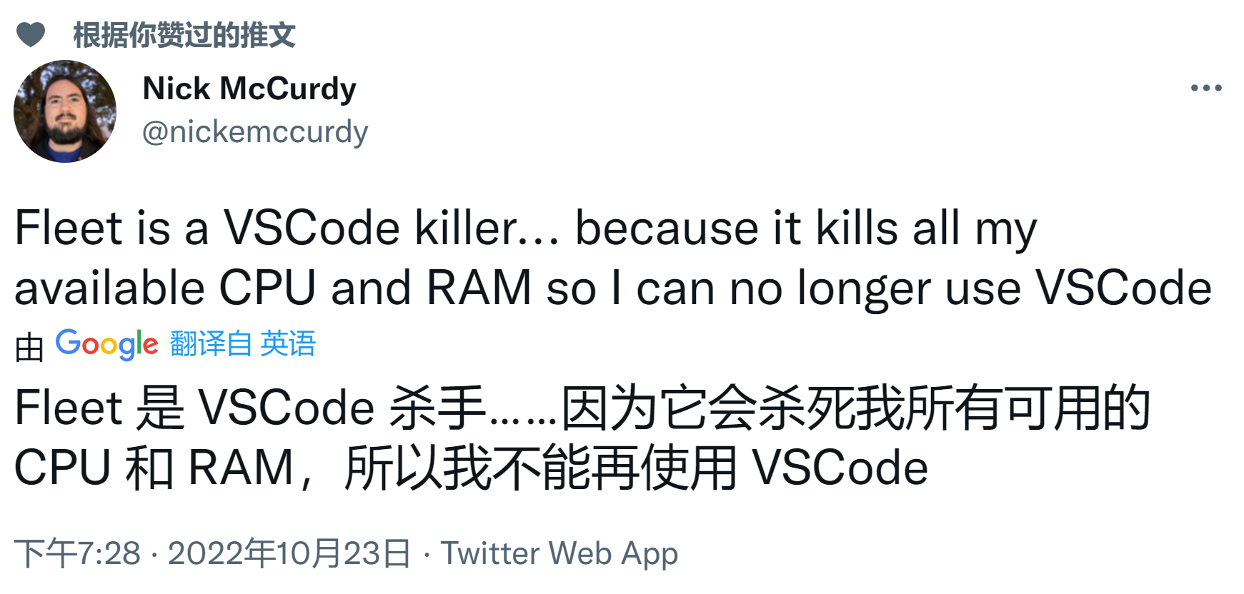 fleet 相比 vscode 有什么优势？ - 知乎