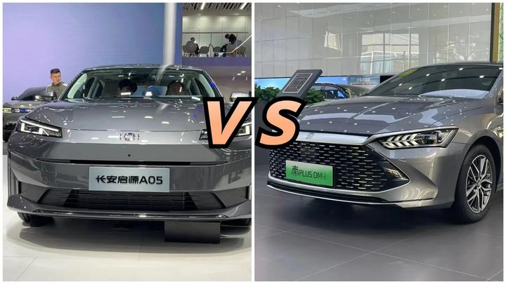 剑指秦PLUS DM-i，长安启源A05全系7.89万起，谁更胜一筹？ - 知乎