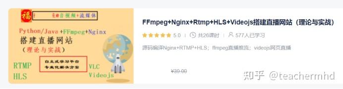 FFmpeg入门详解之125：onvif与GB/T-28181的小白入门 - 知乎