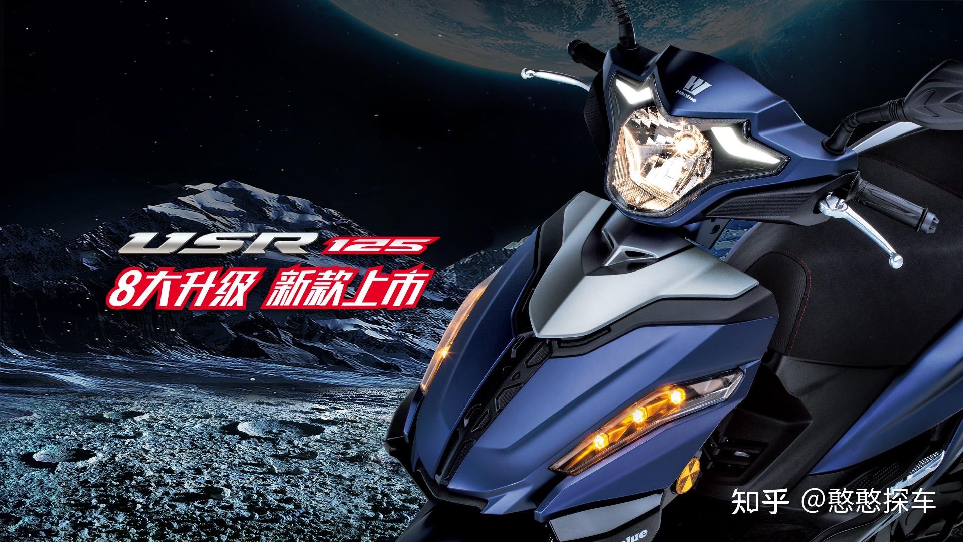 上下班需要代步车，踏板摩托车哪个好？ - 知乎