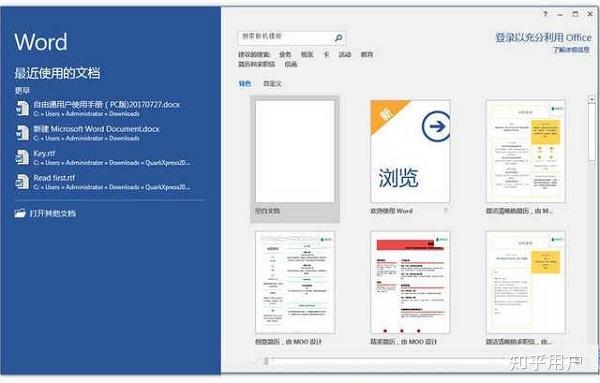 如何评价Microsoft Office 2021？ - 知乎
