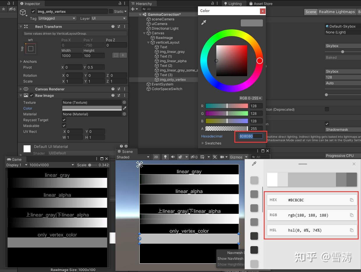 untiy linear color space 兼容 gamma color space 的 ui 渲染解决方案 - 知乎