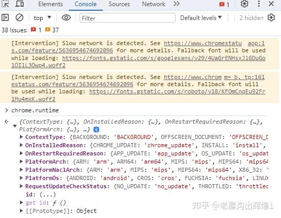 Chromium 通过IDL方式添加扩展API - 知乎