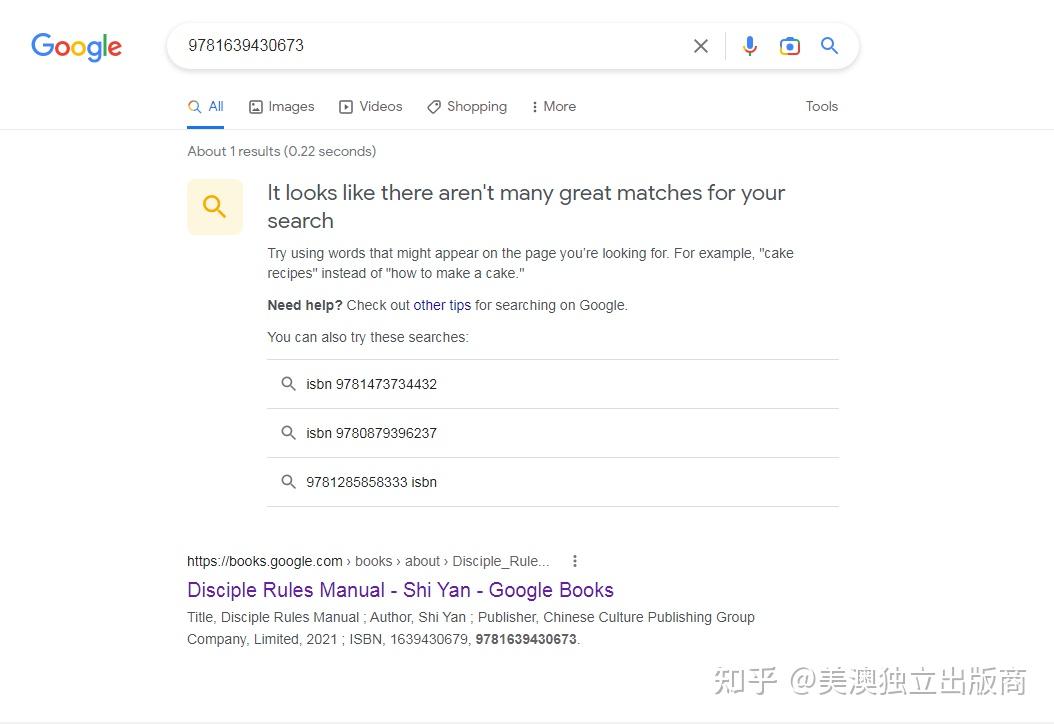 ISBN书号在线查询方式有哪些？ - 知乎
