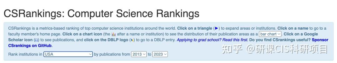 2023年CS Rankings公布，CMU连续11年稳居榜单第一！ - 知乎