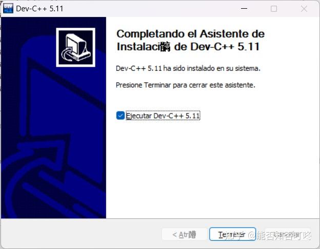 Dev Orwell Dev--C++安装教程 - 知乎