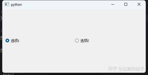 5.4 PyQt5控件介绍【单选按钮控件】-QRadioButton - 知乎