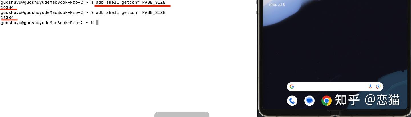 Android 15 适配之16K Page Size ：为什么它会是最坑的一个适配点 - 知乎