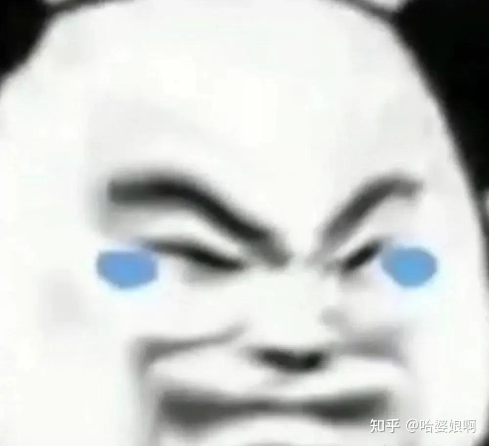 搞怪有趣的咆哮体表情包~彻底疯狂！ - 知乎