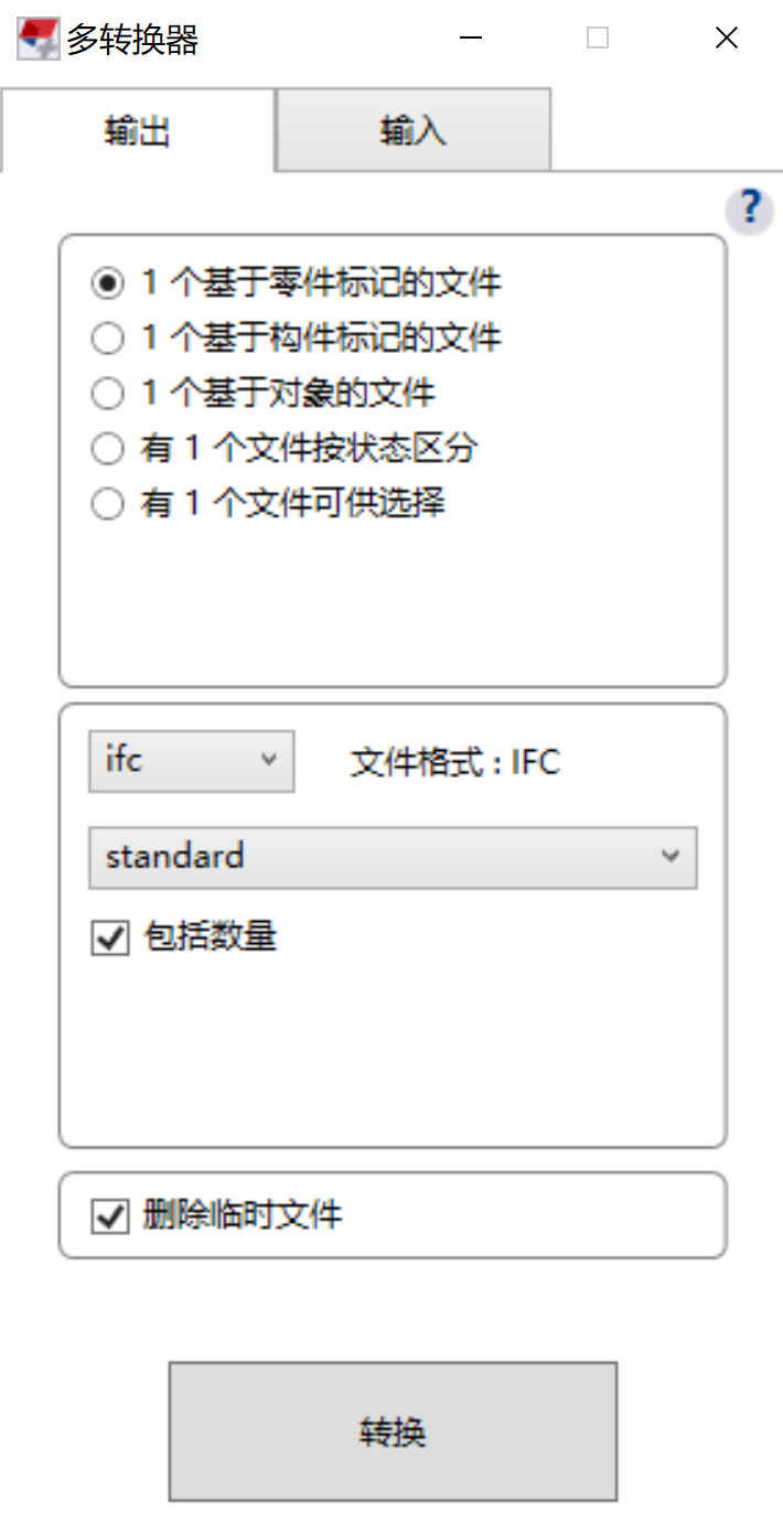 Tekla Q&A | 实用插件介绍（一） - 知乎