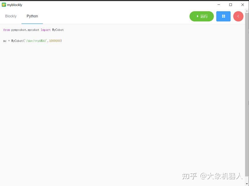 MyCobot六轴机械臂（五）--Myblockly拖拽式编程 - 知乎