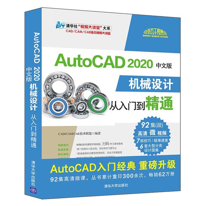 选择AutoCAD DWG Launcher打开方式双击文件没有反应！求各位大神解答？