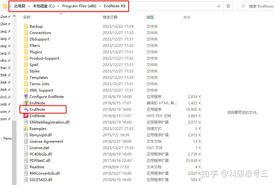 2024年更新！EndNote X9激活版本（序列号激活），稳定，可汉化！ - 知乎