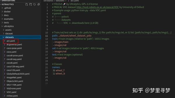 (二十四)实践出真知——YOLOv8训练自己的数据集 - 知乎