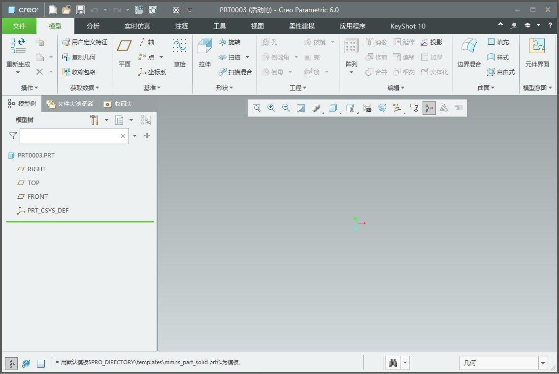 Creo 配置文中 graphics 项怎么配置才合理 - 知乎