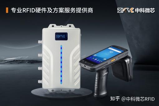 RFID读写器详解：工作原理与应用 - 知乎
