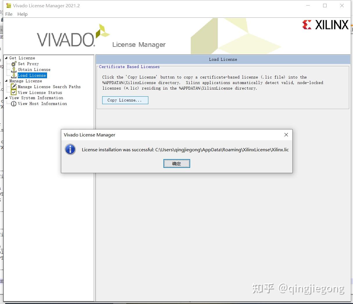 vivado安装配置教程 - 知乎