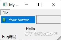 08 PySide6学习笔记--菜单（Menus） - 知乎