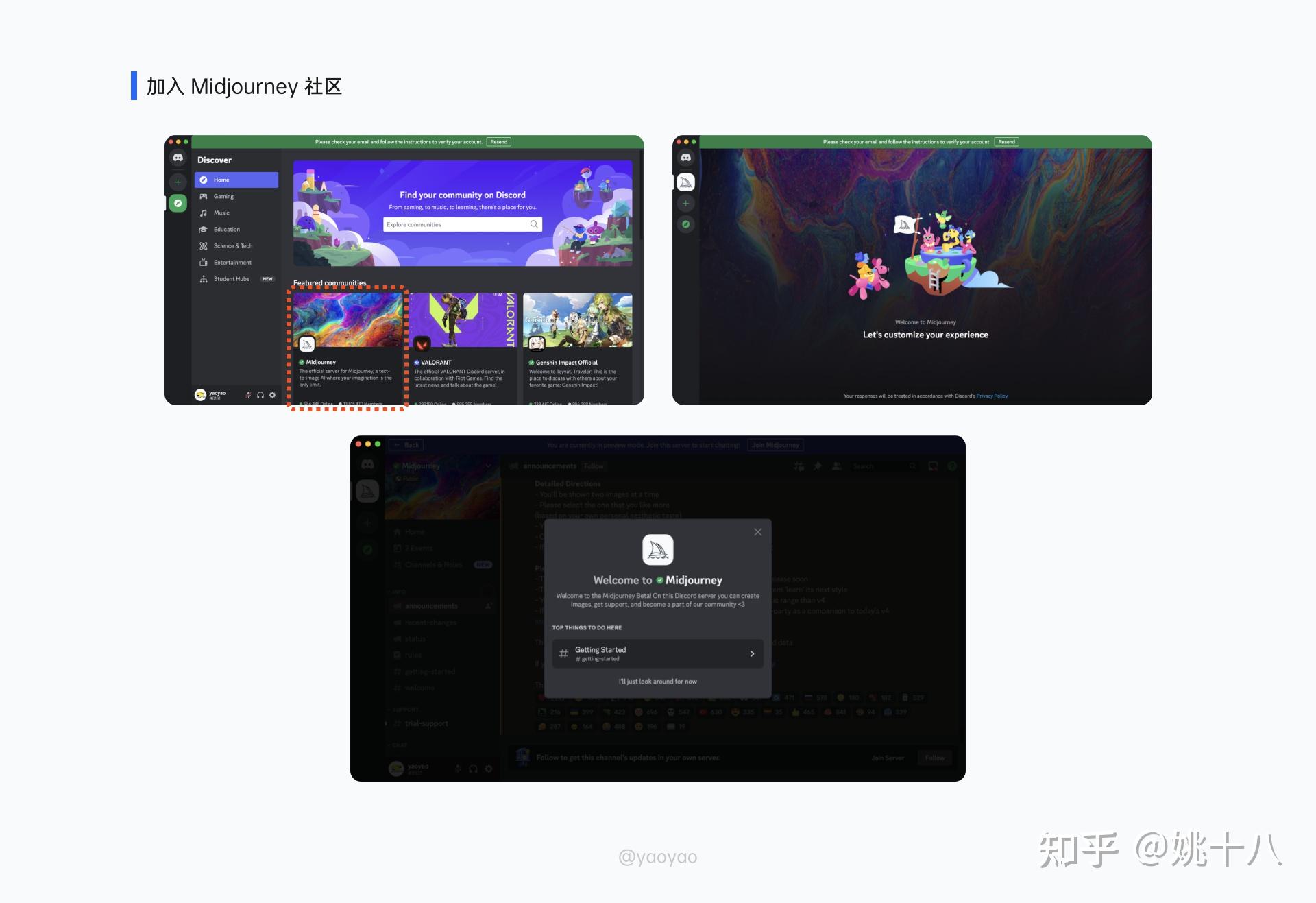 【新手】Midjourney从零基础到落地实践 - 知乎