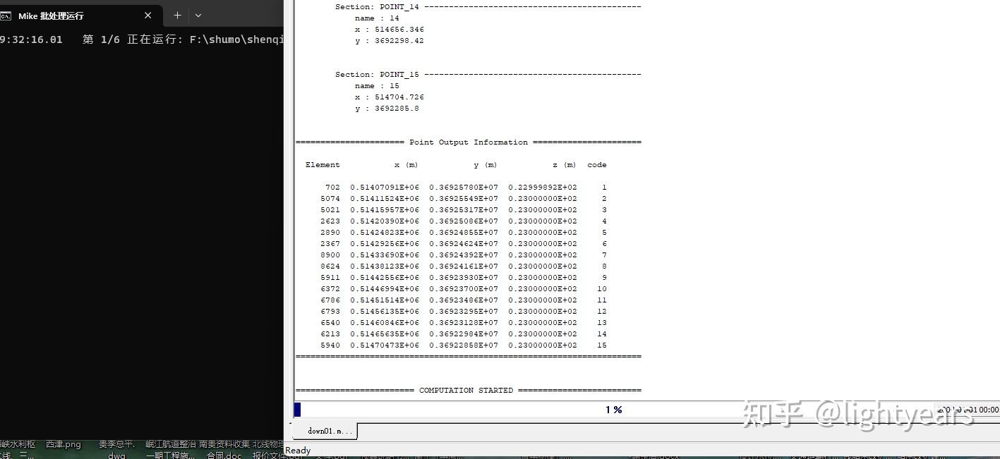 mike21fm数据处理、sms网格转mike、dfsu结果文件读取处理、批处理计算、cad数据提取 - 知乎