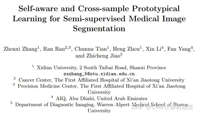 MICCAI 2023 | SCP-Net：半监督医学图像分割新网络 - 知乎