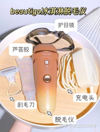 技术不输ulike，全网在夸的beautigo脱毛仪真实测评，据说还是性价比天花板！ - 知乎