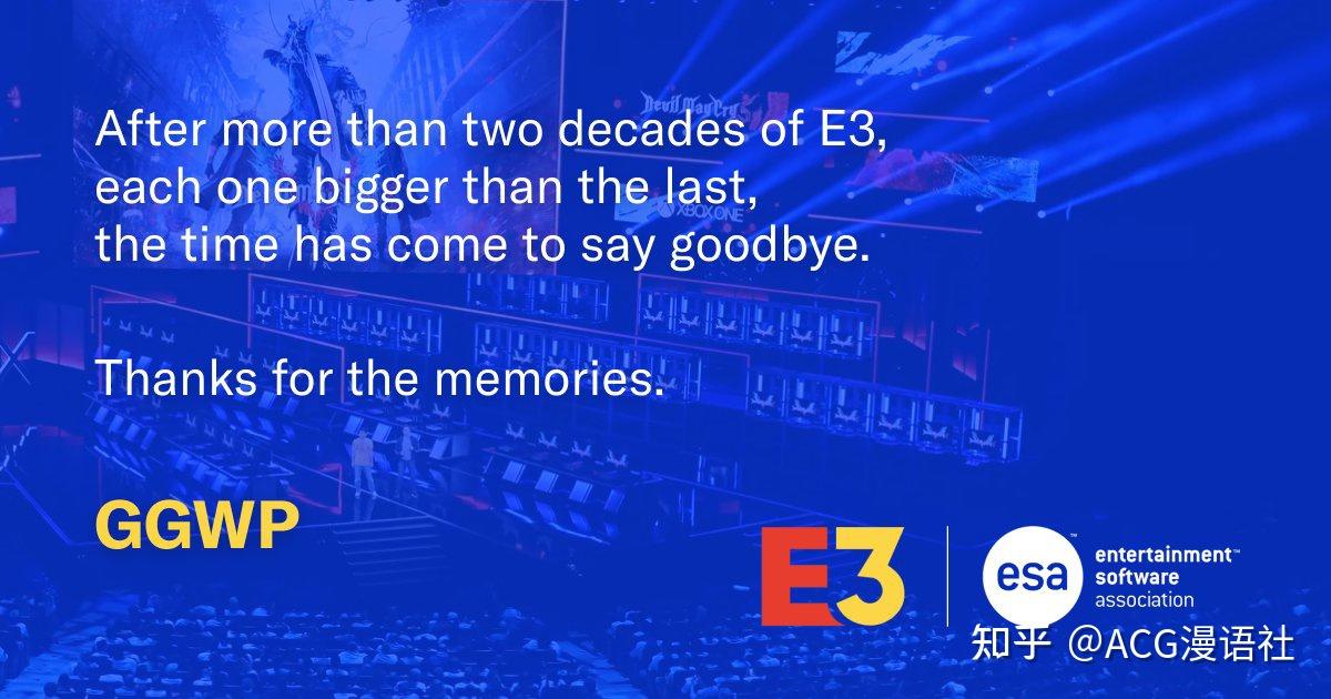 E3退出历史舞台！——回顾E3的28年历史 - 知乎