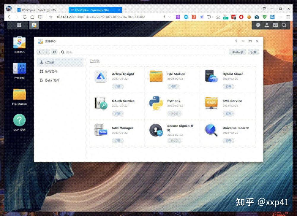 家用NAS 选群晖还是极空间？ - 知乎