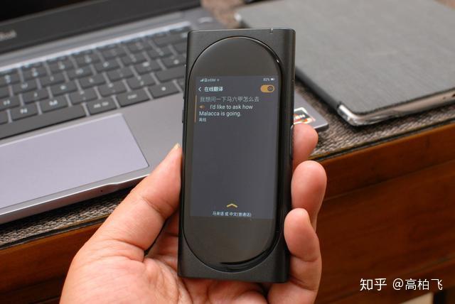 一机在手，全球任我行：Langogo 智能AI翻译机 - 知乎