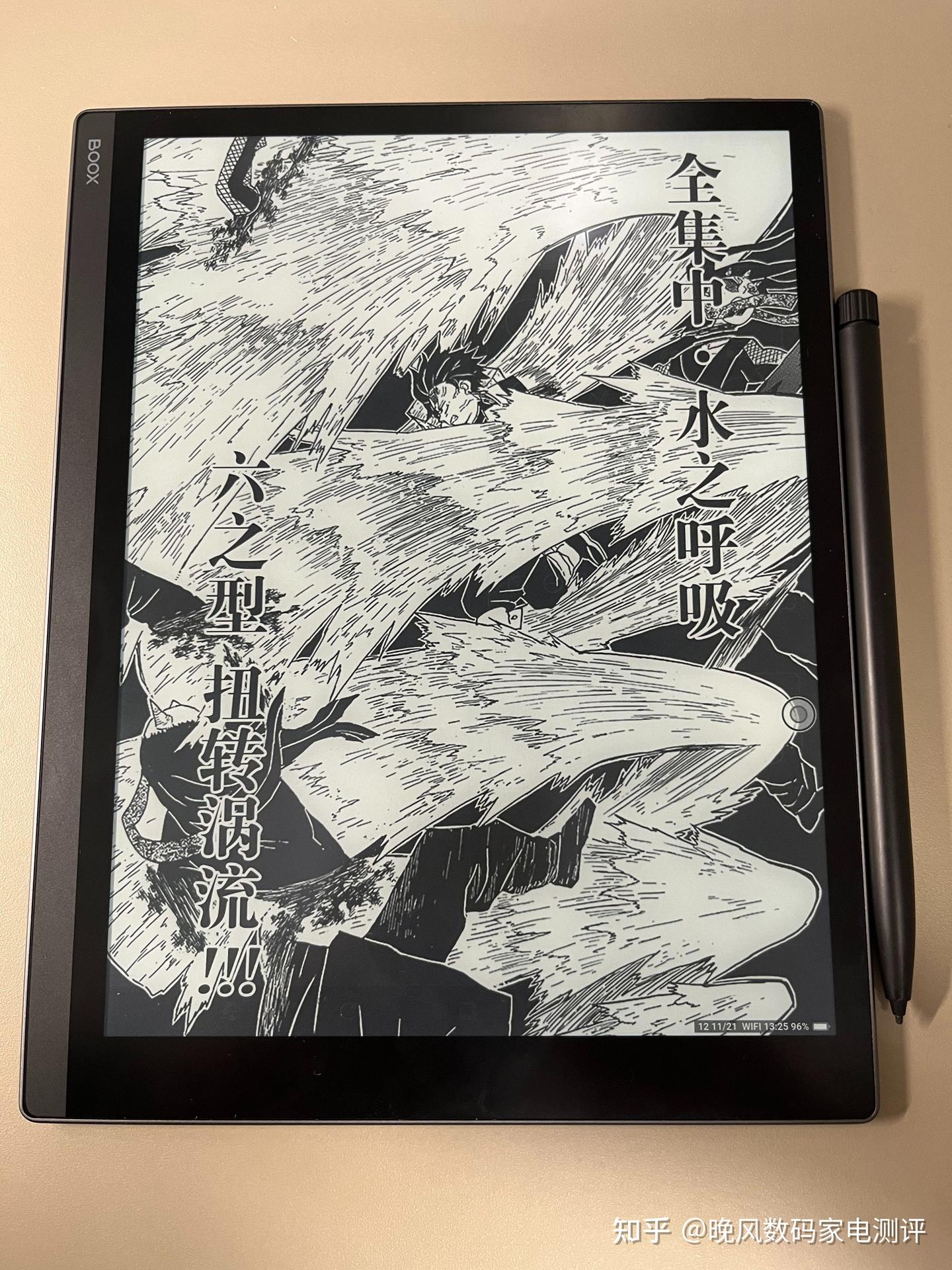 2025大屏墨水屏终极选购指南：文石NoteX3Pro、汉王N10Pro、掌阅SmartX3Pro，谁才是你的办公搭子？ - 知乎