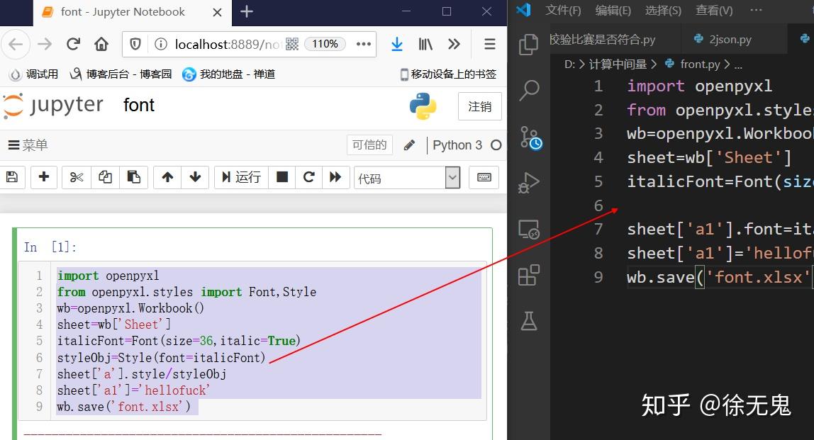 openpyxl中Style的报错 - 知乎
