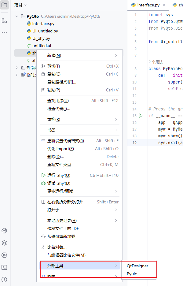 请教PyQt5 、PyQt6、Pysider6，三者有什么不同？有什么优缺点啊？ - 知乎