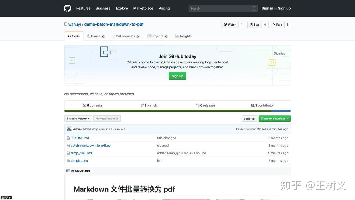 如何把 Markdown 文件批量转换为 pdf？ - 知乎