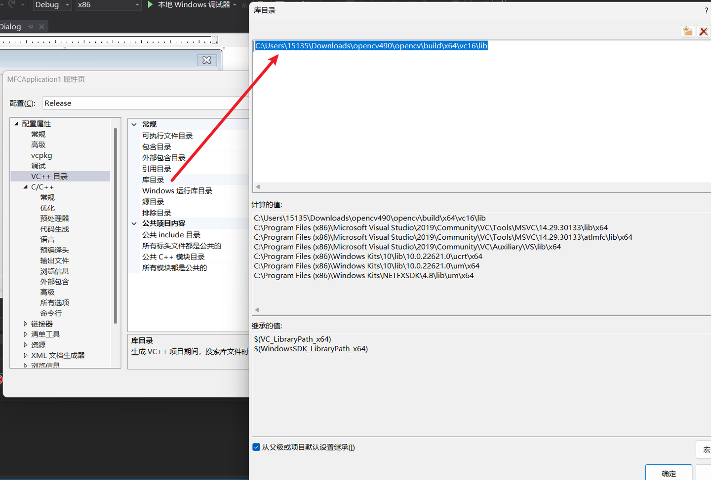 使用Windows创建一个MFC应用【带界面】 - 知乎
