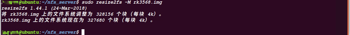 嵌入式linux根文件系统镜像制作 - MaxBruce - 博客园