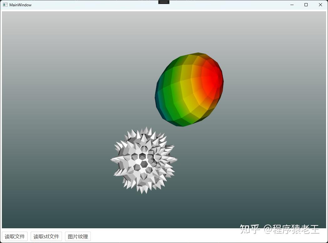 1. VTK Wpf 入坑指南 - 知乎