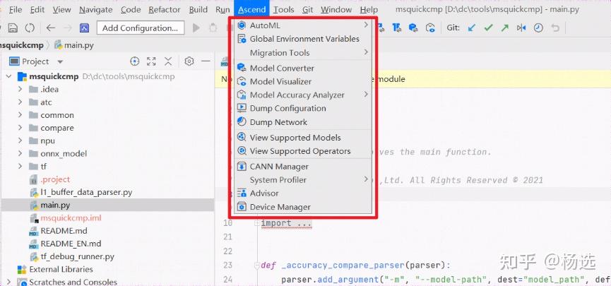 基于MindStudio的Tensorflow 模型命令行推理一键式精度比对图文案例 - 知乎