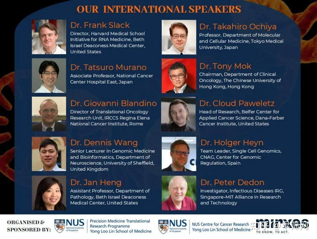 2022新加坡国立大学ncRNA研讨会及第17届国际基因组学大会预告 - 知乎