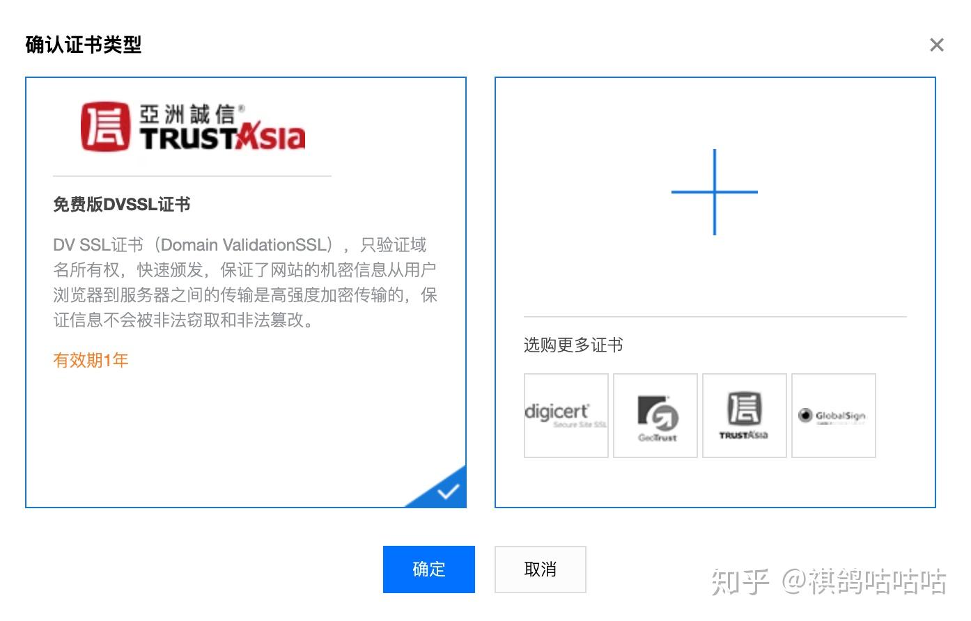 NAS之路篇三：10年域名只要45，公网IP配合腾讯云DDNS实现外网访问NAS - 知乎