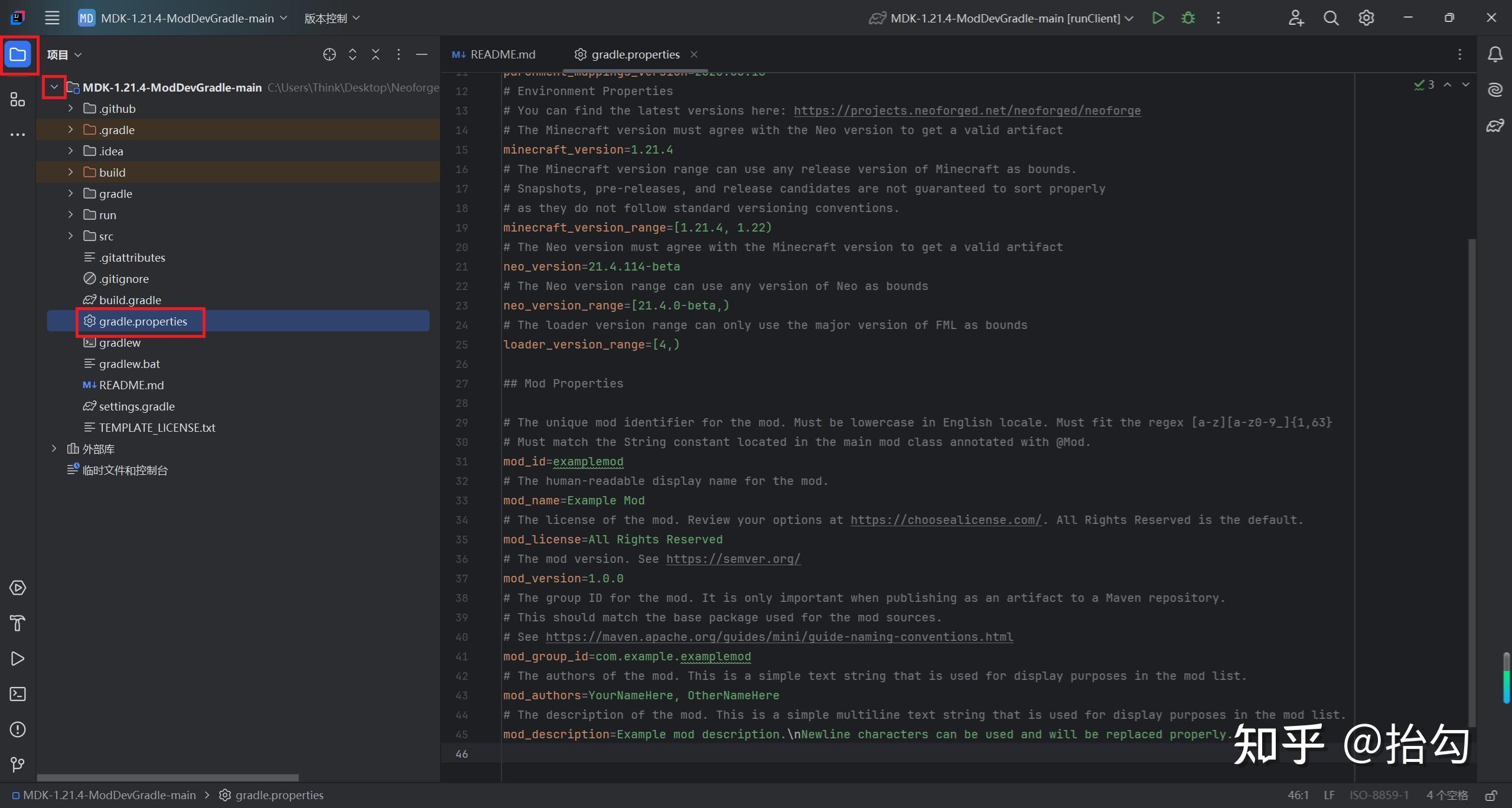 我的世界Neoforge模组开发 详细教程(1.21.4) 1 开始制作模组&环境配置 - 知乎
