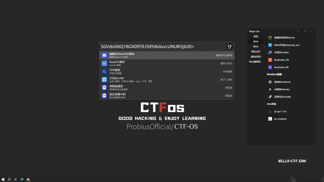 【CTF-OS】开箱即用的CTF系统！ - 知乎