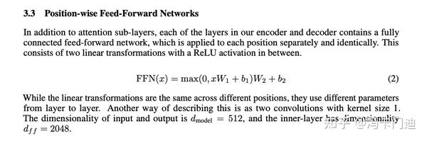 [LLaMa-FFN改进]SwiGLU：GLU Variants Improve Transformer - 知乎