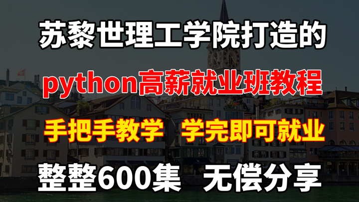 18个python爬虫项目案例，推荐给缺少python项目实战经验的人 知乎 
