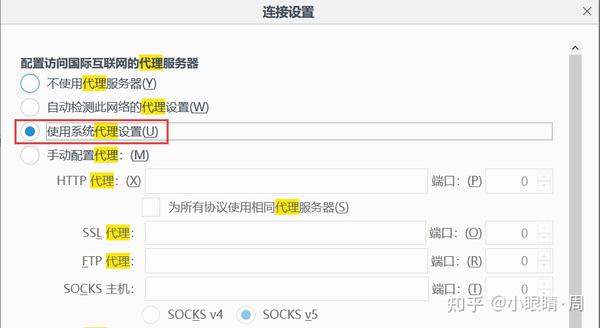 Android7.0以上https抓包实战(真机无需root) - 知乎