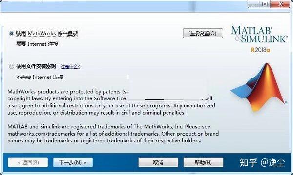 强力推荐的matlab完整安装指南与学习教程！！ 知乎 
