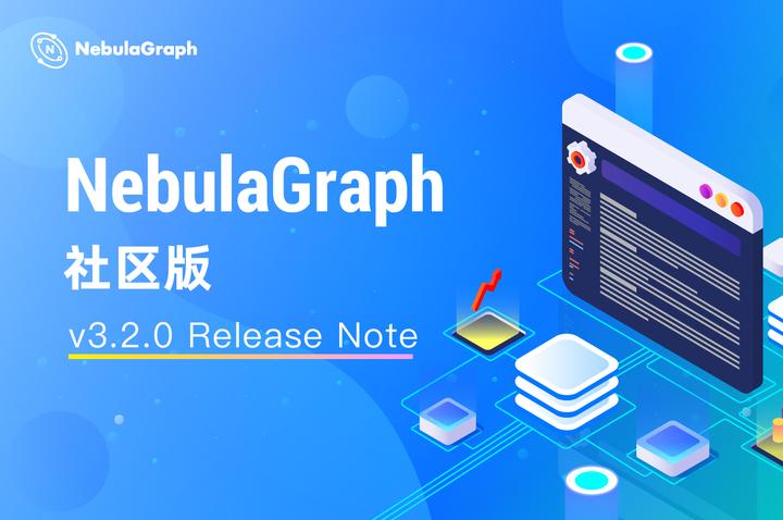 NebulaGraph v3.2.0 Release Note - 知乎