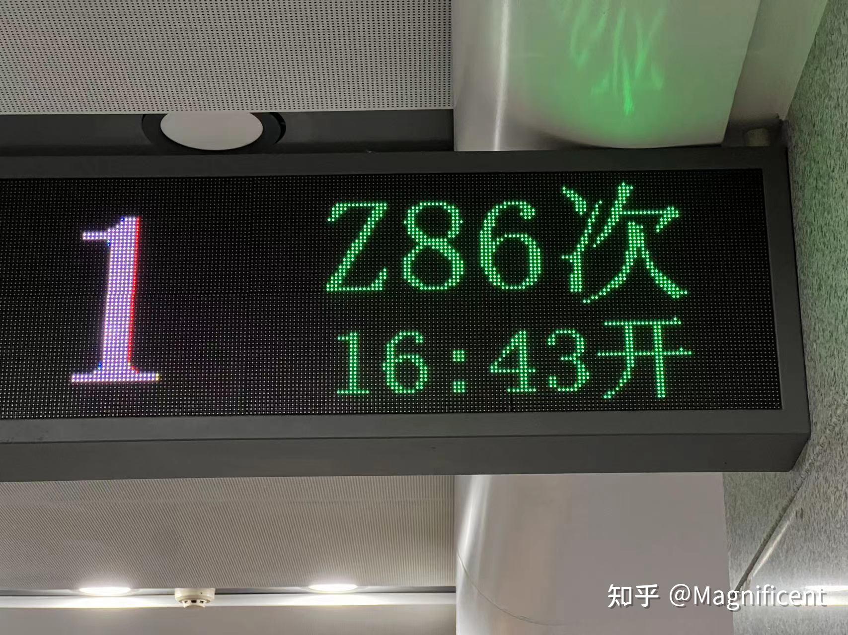 送别末班Z86 - 知乎