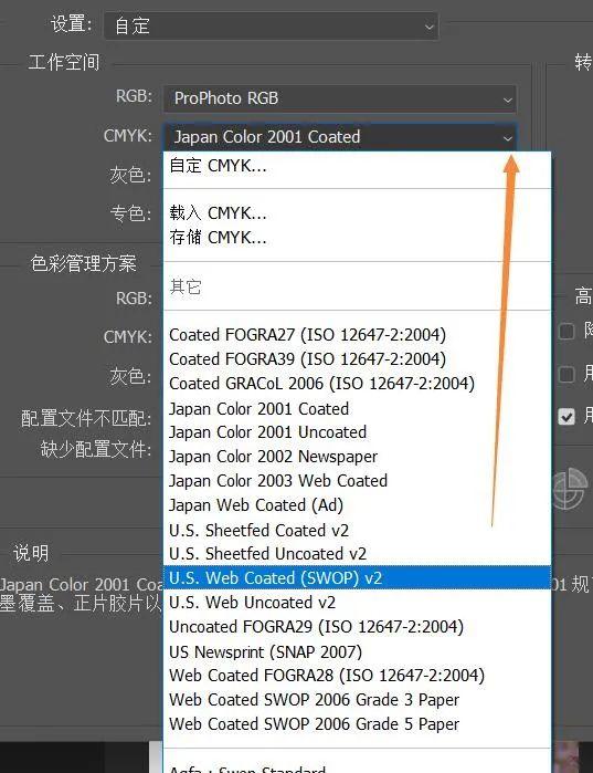 Ps教程：在Photoshop里正确设置颜色 - 知乎
