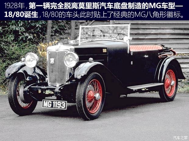 从英伦到中国 回顾MG品牌百年发展史 - 知乎