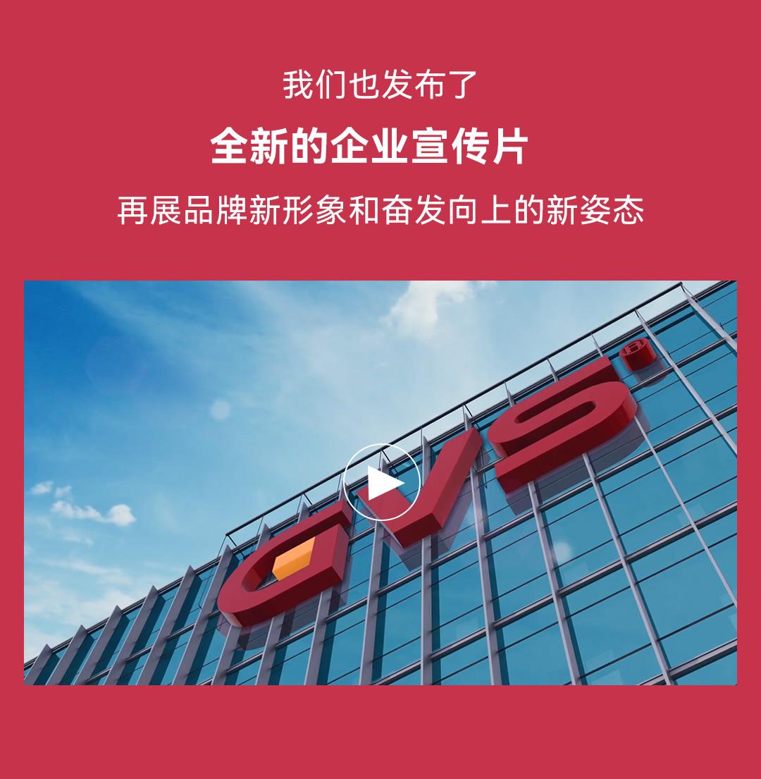 GVS·2023年度总结，请查收！ - 知乎